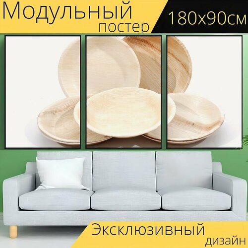 Модульный постер "Круглый, тарелки, пальмовый лист" 180 x 90 см. для интерьера