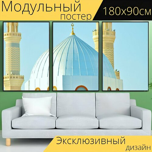 Модульный постер "Религиозный, мухаммад, религия" 180 x 90 см. для интерьера