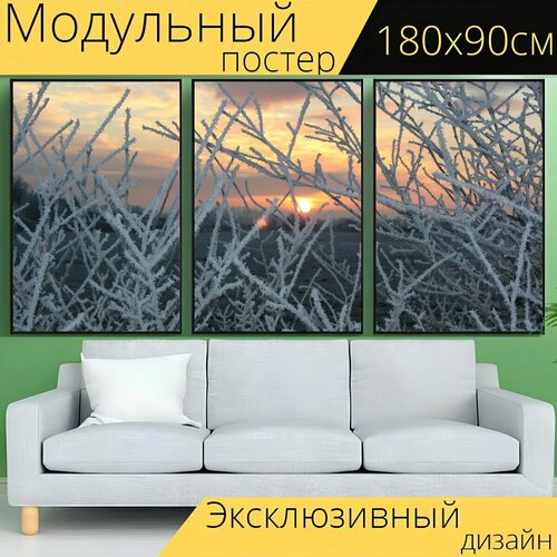 Модульный постер "Зима, мороз, заход солнца" 180 x 90 см. для интерьера