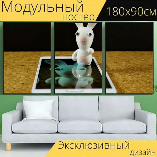 Модульный постер "Кролик, белый, веселье" 180 x 90 см. для интерьера