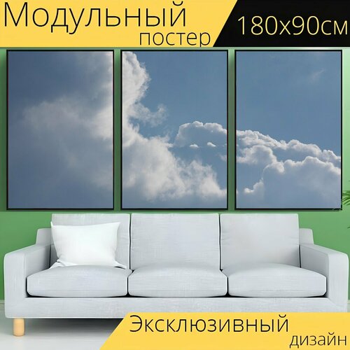 Модульный постер "Небеса, облака, обувь в облаках" 180 x 90 см. для интерьера