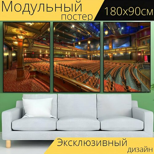 Модульный постер "Аудитория, театр, архитектуры" 180 x 90 см. для интерьера