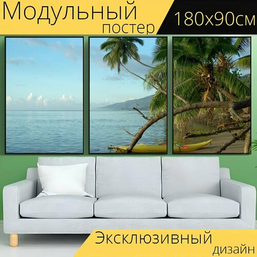 Модульный постер "Океан, пляж, остров" 180 x 90 см. для интерьера