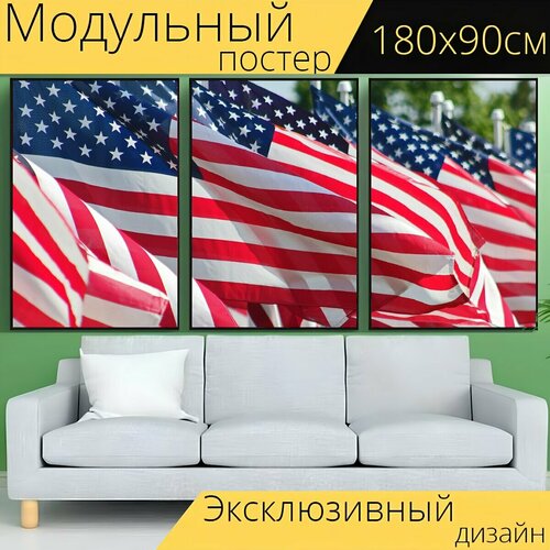 Модульный постер "Американец, флаг, американский флаг" 180 x 90 см. для интерьера