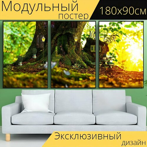 Модульный постер "Дерево, дом, волшебный" 180 x 90 см. для интерьера