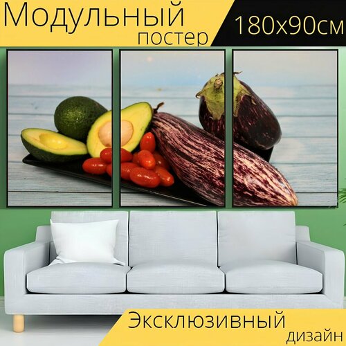 Модульный постер "Икра из баклажанов, авокадо, помидор" 180 x 90 см. для интерьера