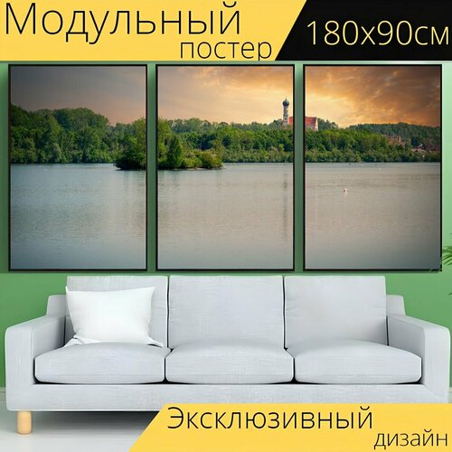 Модульный постер "Озеро, резервуар, природа" 180 x 90 см. для интерьера