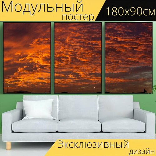 Модульный постер "Заход солнца, закатное небо, облака" 180 x 90 см. для интерьера