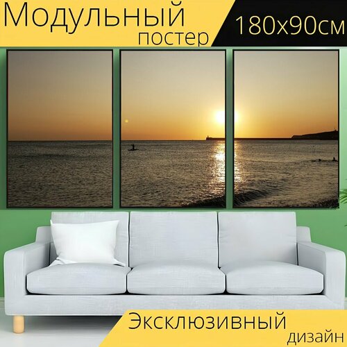 Модульный постер "Пляж, заход солнца, океан" 180 x 90 см. для интерьера