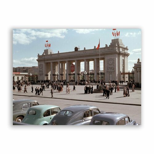 Советский постер, плакат на бумаге / Парк Горького / Размер 60 x 80 см