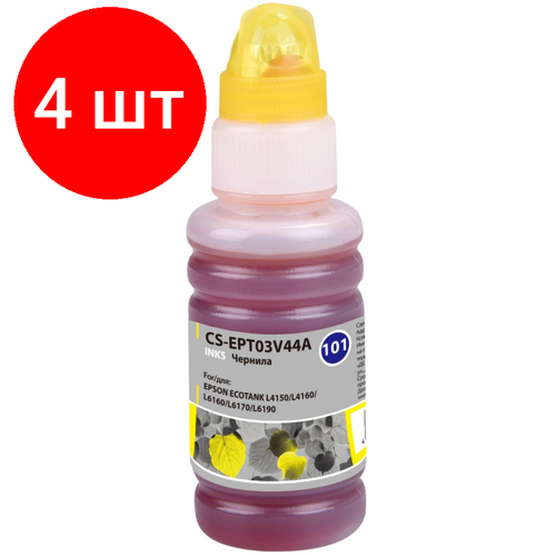 Комплект 4 штук, Чернила Cactus CS-EPT03V44A 101Y жел. 70мл для Epson L4150/L6170