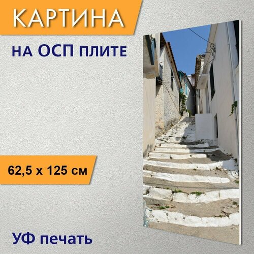Вертикальная картина на ОСП "Греция, скопелос, глосса" 62x125 см. для интерьериа