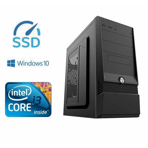 Мощный Компьютер Aspect Для Дома и Офиса (Intel Core i3 - 3.3 ГГц, RAM 8 ГБ, SSD 128GB, Windows 10 Pro)