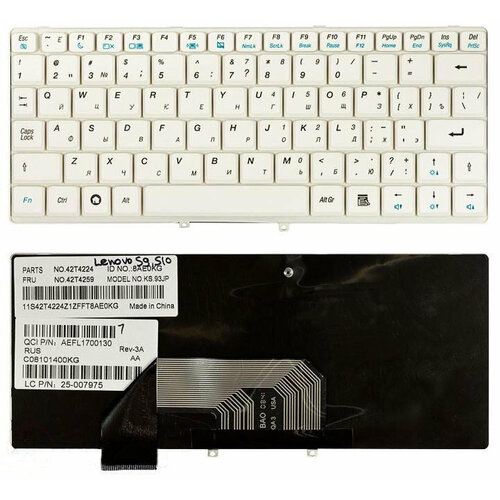 Клавиатура для Lenovo 42T4224 белая