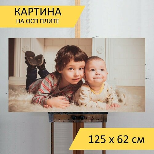 Картина на ОСП 125х62 см. "Младенец, малыш, портрет" горизонтальная, для интерьера, с креплениями