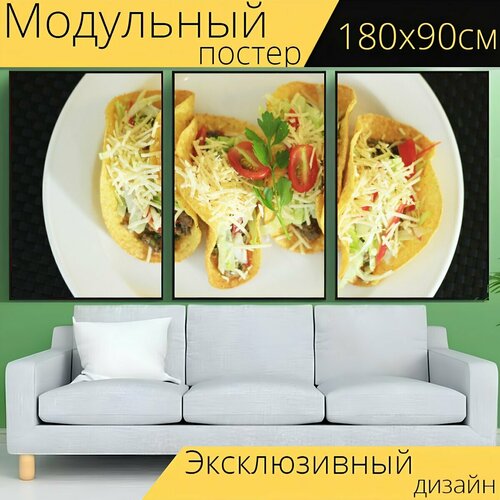 Модульный постер "Еда, кукуруза, сыр" 180 x 90 см. для интерьера