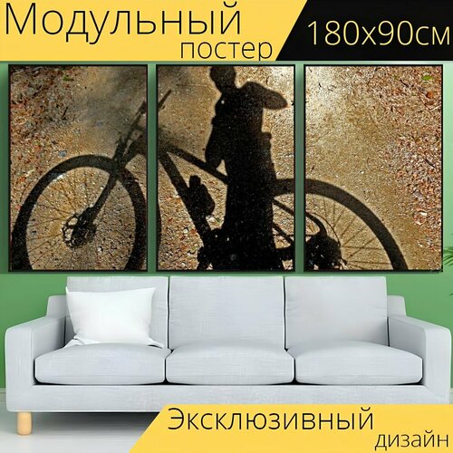 Модульный постер "Велосипед, горный велосипед, колесо" 180 x 90 см. для интерьера