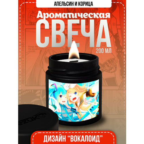 Свеча ароматическая Апельсин-корица ("Вокалоид" Хатсуне Мику И Рин 01)