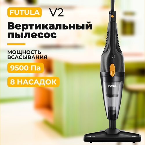 Пылесос Futula V2, черный