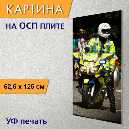 Вертикальная картина на ОСП "Велосипед, британский, полицейский" 62x125 см. для интерьериа