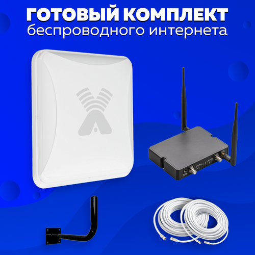 Комплект Интернета Антэкс Petra LTE MiMO Антенна + WiFi Роутер Kroks Rt-Cse DS m4 подходит Любой Безлимитный Интернет Тариф