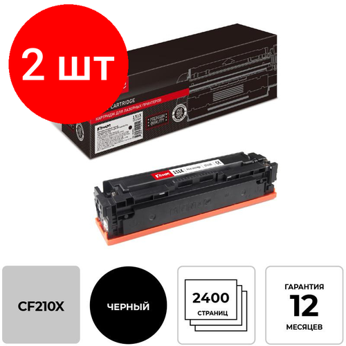 Комплект 2 штук, Картридж лазерный Комус 131X CF210X чер. пов. емк. для HP M276n