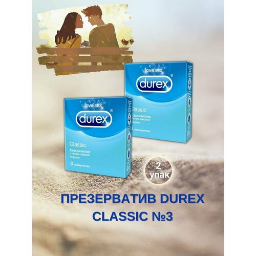 Durex презервативы Classic классические с гелем-смазкой 3шт 2уп