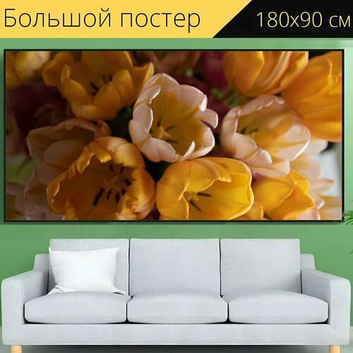 Большой постер "Тюльпаны, цветок, букет цветов" 180 x 90 см. для интерьера