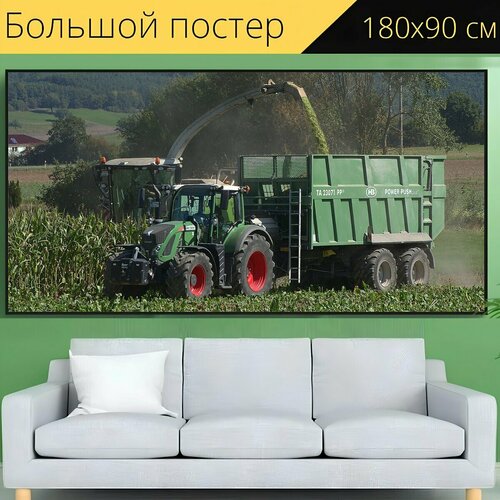 Большой постер "Урожай кукурузы, комбайн, трактор" 180 x 90 см. для интерьера