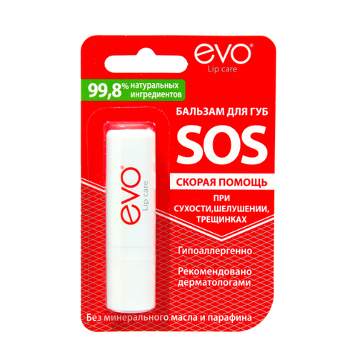 Бальзам для губ SOS EVO, 2,8 гр