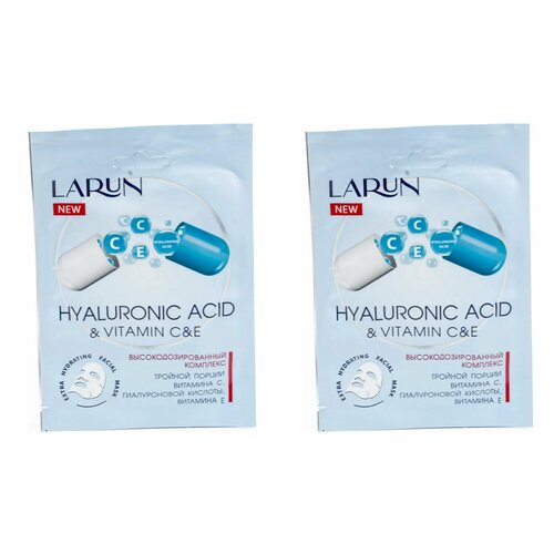 Larun Маска для лица тканевая Hyaluronic acid Vitamin C, 25 мл, 2 шт