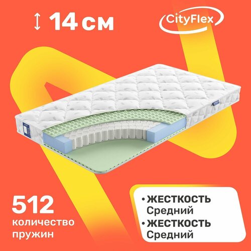 Детский матрас с независимыми пружинами CityFlex Bunny R2 140x190