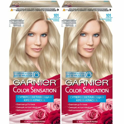 GARNIER Color Sensation Краска для волос 101 Платиновый блонд, набор 2 краски