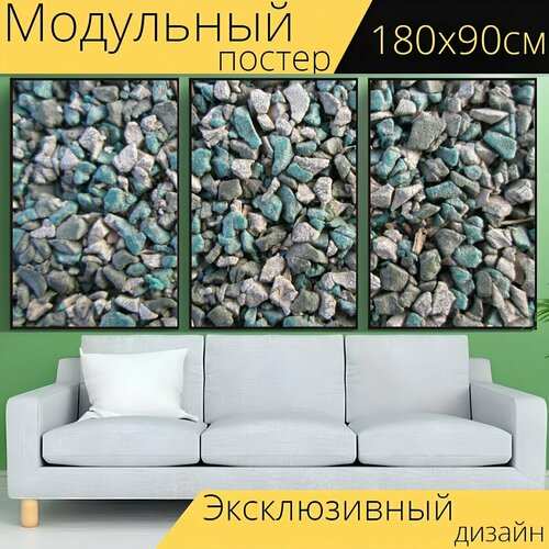 Модульный постер "Камни, горные породы, камешки" 180 x 90 см. для интерьера