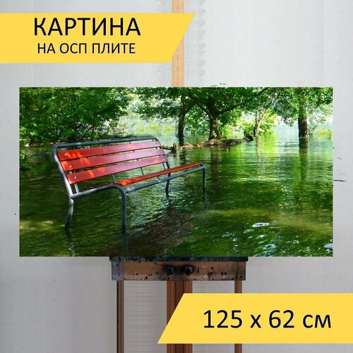 Картина на ОСП 125х62 см. "Красный скамейке в парке, наводнение, лаго маджоре" горизонтальная, для интерьера, с креплениями