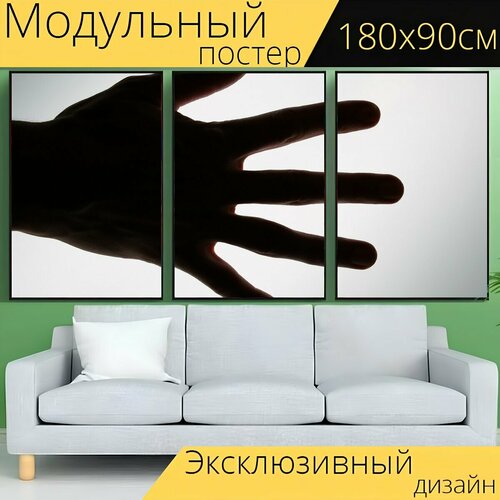 Модульный постер "Пальцы, рука, контур" 180 x 90 см. для интерьера