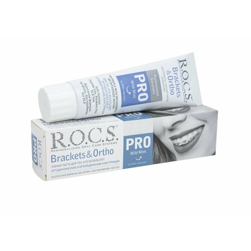 Набор из 3 штук Зубная паста ROCS PRO Brackets & Ortho 74г