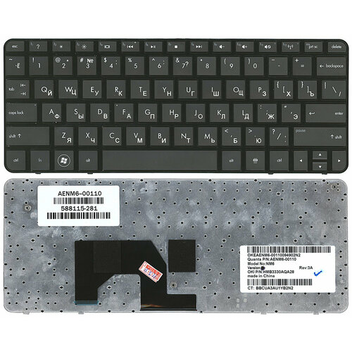 Клавиатура для HP Mini 210-1037tu черная с рамкой