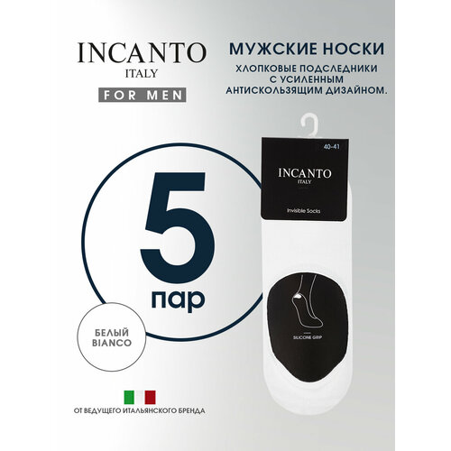 Подследники Incanto BU731047, 5 пар, размер 3, белый