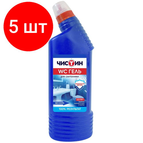 Комплект 5 штук, Средство для сантехники Чистин гель, 750гр