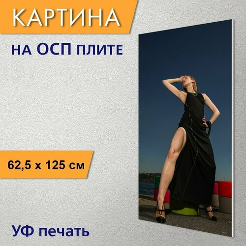 Вертикальная картина на ОСП "Женщина, платье, черный" 62x125 см. для интерьериа