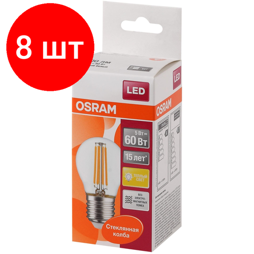 Комплект 8 штук, Лампа светодиодная OSRAM LSCLP60 CL 5W/827 230V FIL E27 FS1