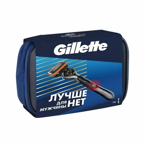 Gillette Подарочный набор (Gillette Станок Proglide Power с 1 сменной кассетой + Косметичка)