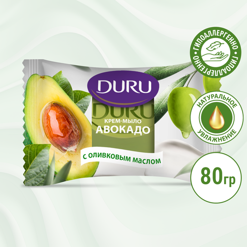 Крем-мыло Duru Авокадо и масло оливы