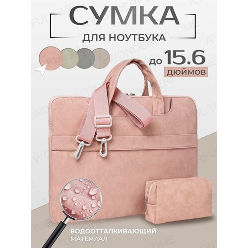 Сумка для ноутбука 15.6 дюймов для мужчин и женщин