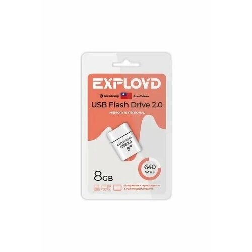 USB флэш-накопитель (EXPLOYD EX-8GB-640-White)