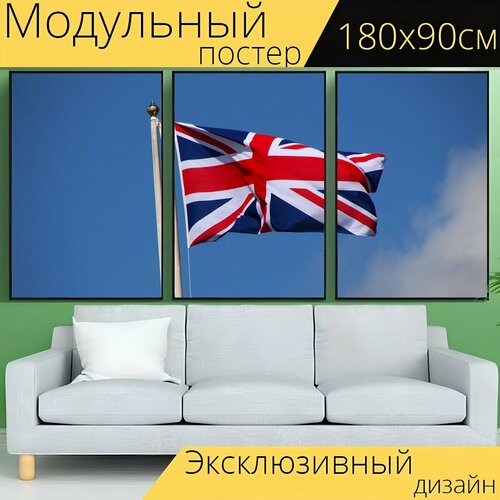 Модульный постер "Объединенное королевство, флаг, английский" 180 x 90 см. для интерьера