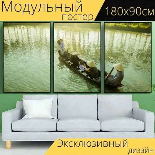 Модульный постер "Лодка, весельная лодка, к реке" 180 x 90 см. для интерьера