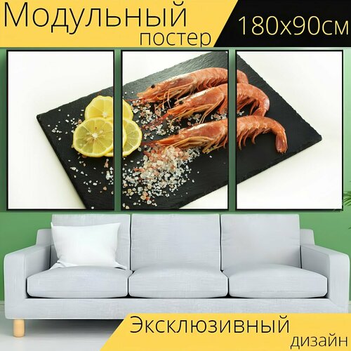 Модульный постер "Креветка, морепродукты, еда" 180 x 90 см. для интерьера