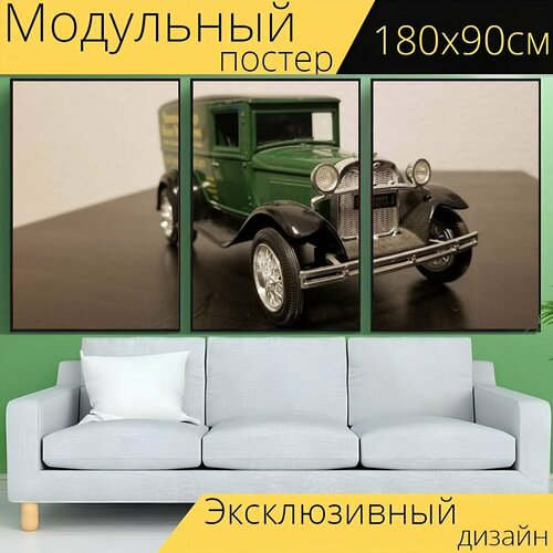 Модульный постер "Автомобиль, игрушка автомобиль, литая автомобиля" 180 x 90 см. для интерьера